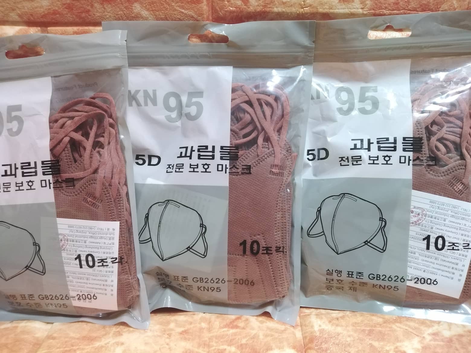 5D PROTECTIVE MASKS MOUSON BRAND (10PCS./PACK) | Lazada PH