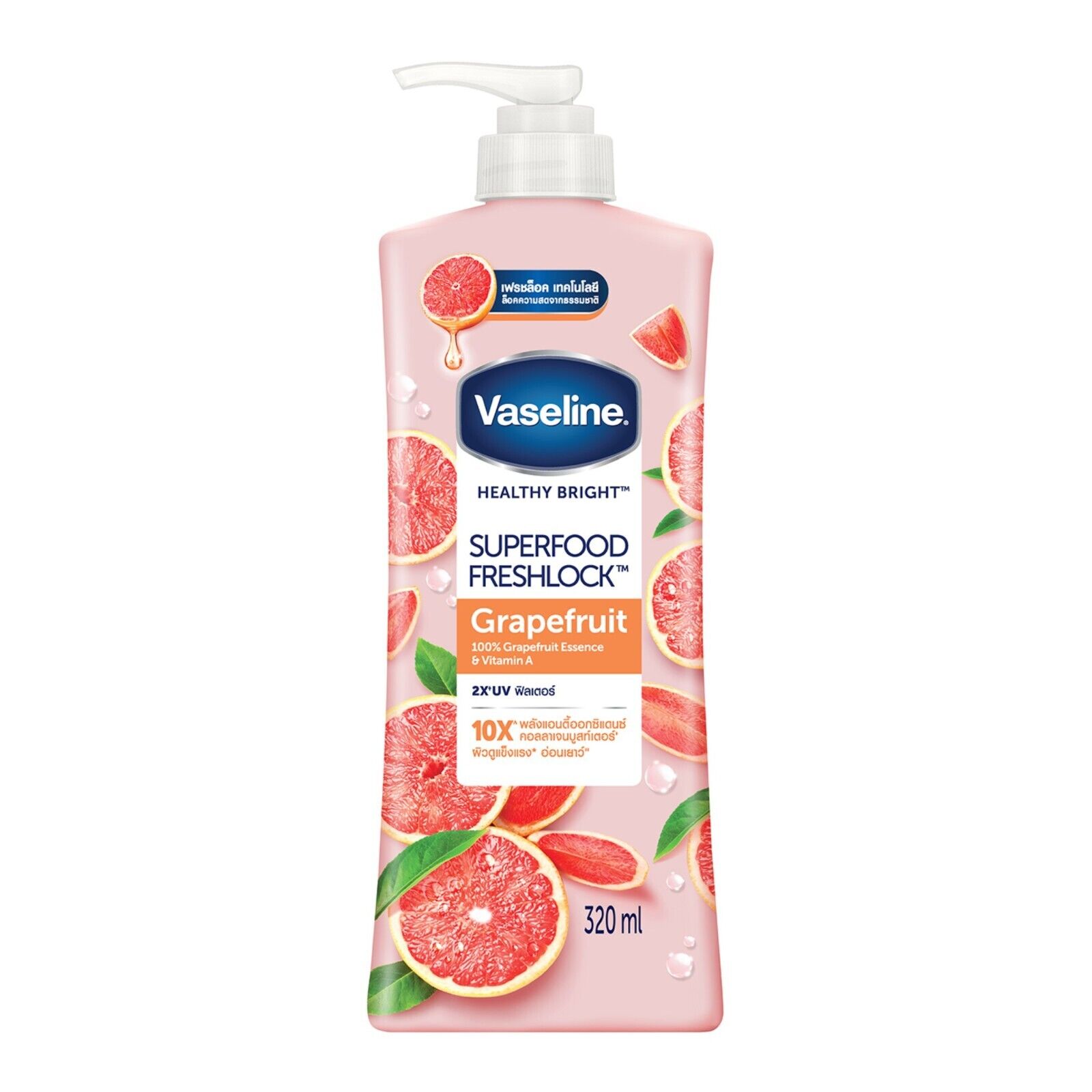 Vaseline Healthy Bright Superfood Freshlock Grapefruit Body Lotion 320ml | Daraz.lk