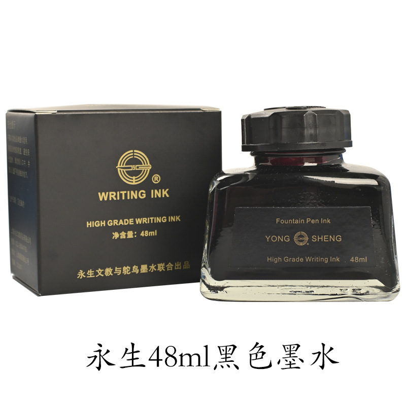 【Prices are low- Now don't beslow】Immortal ink 48ml pen ink black blue ...
