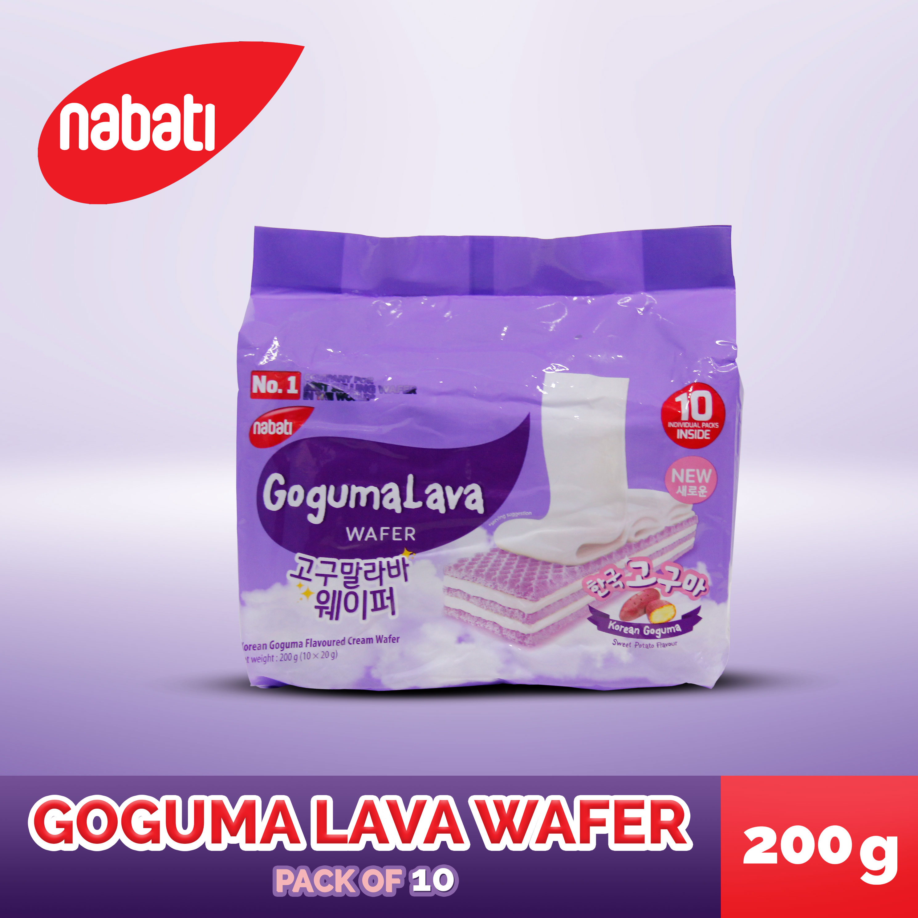 Goguma Lava Wafer 20g by 10s | Lazada PH