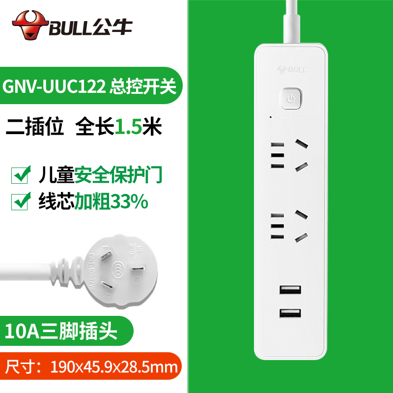 Bull socket panel multi-hole patch panel multi-function desktop patch ...