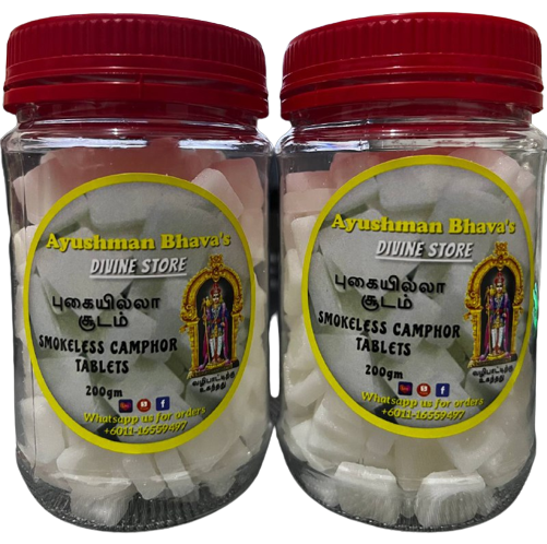 Smokeless Camphor Tablets | Lazada