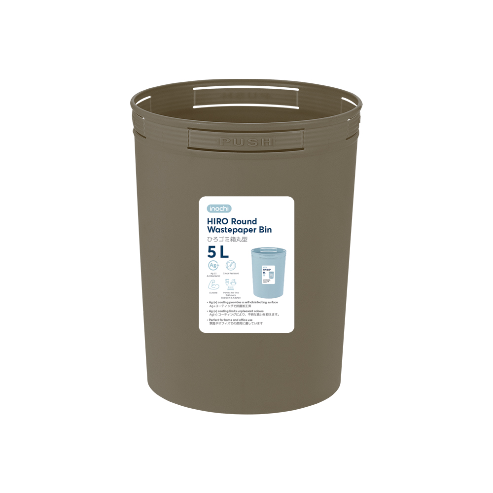 INOCHI Hiro Round Plastic Waste Bin/ Round Plastic Trash Bin / Round ...