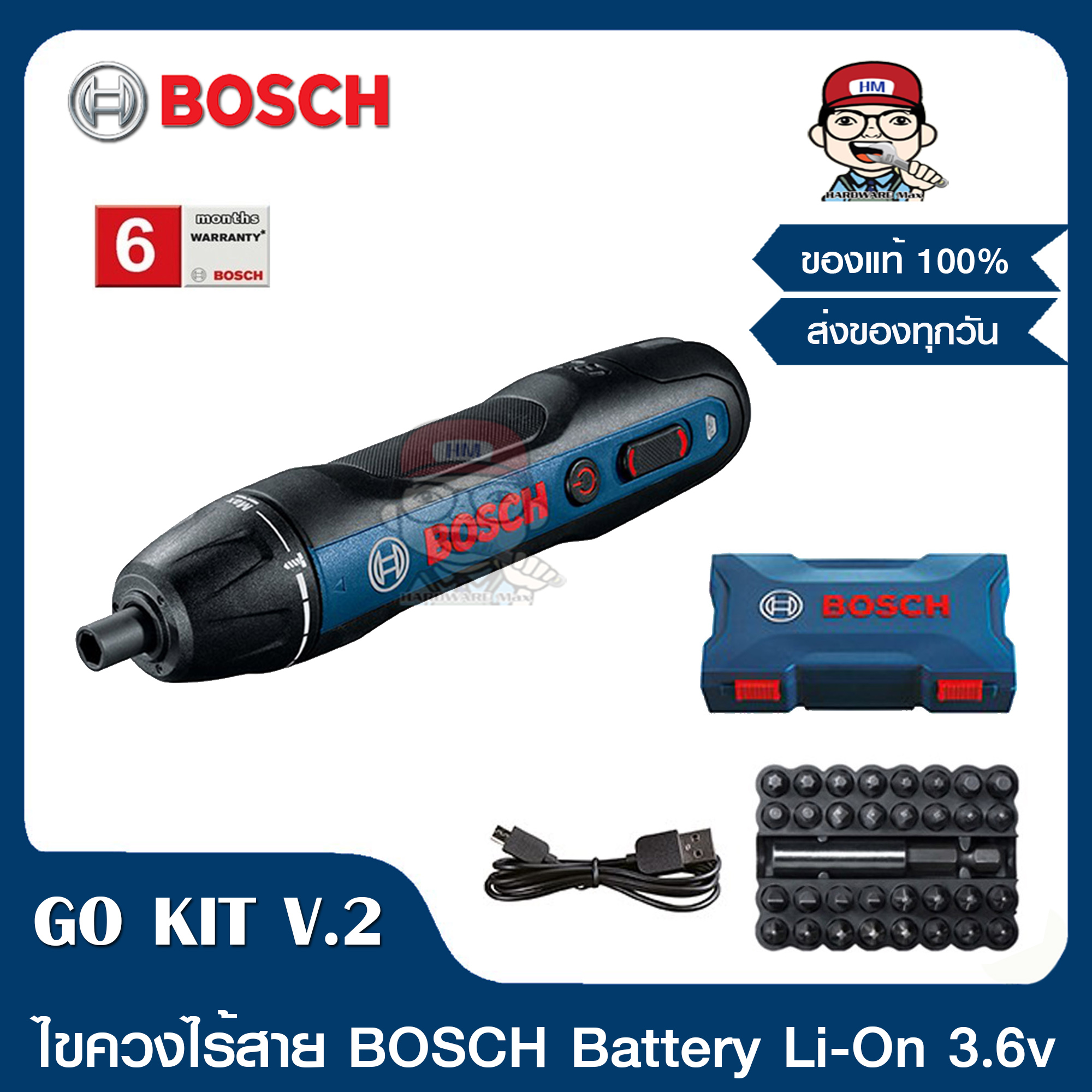 BOSCH GO KIT รุ่นใหม่ GO PEN KIT Gen.2 ไขควงไร้สาย พร้อมแบตเตอรี่ LI ...