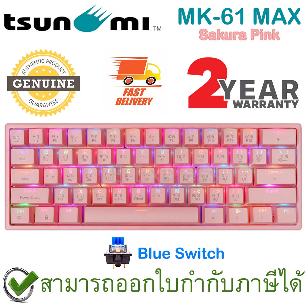 Tsunami Outemu MK-61 Max 61 Keys Professional Mechanical Gaming ...
