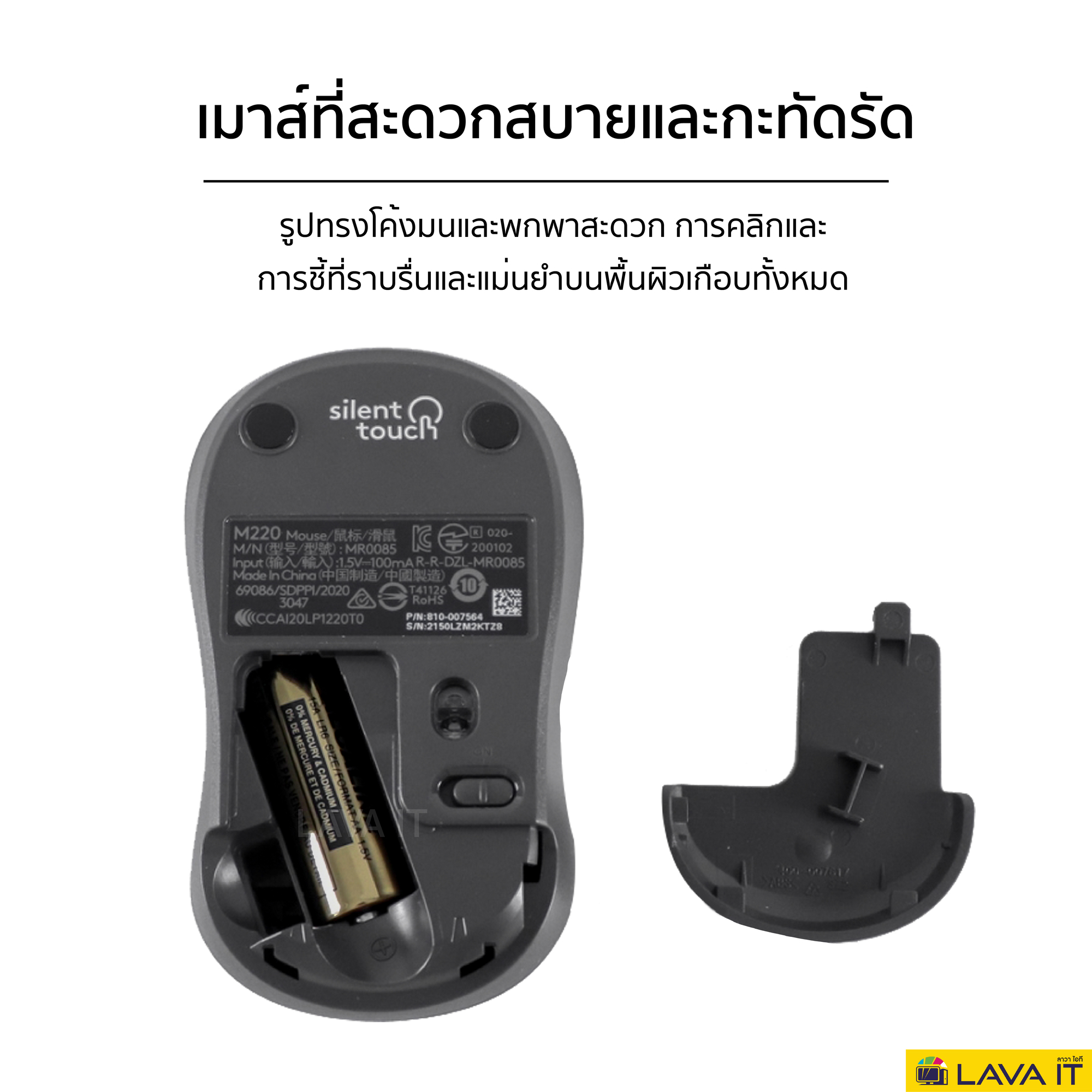 Logitech MK295 Silent Wireless Combo Keyboard Mouse คีย์บอร์ดและเมาส์ ...