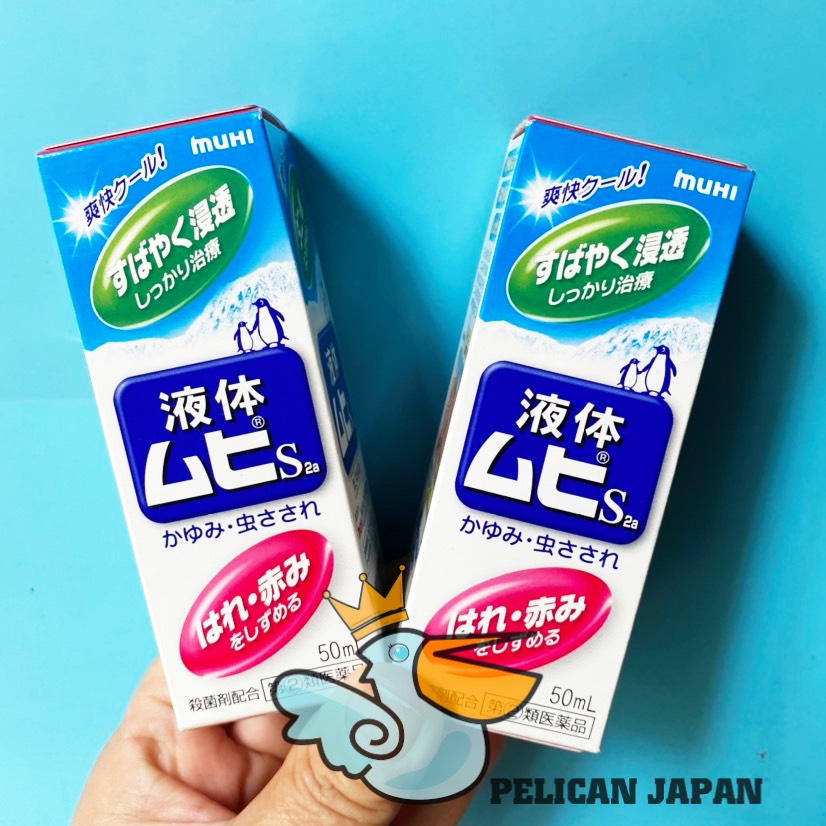 MUHI COOL LIQUID ANTI-ITCH STOP RASH OF INSECT BITES 50ML [176] | Lazada PH