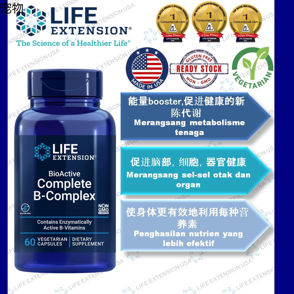Health and beauty maintenance Life Extension BioActive Complete B-Complex, EXP 0925, 60 ...