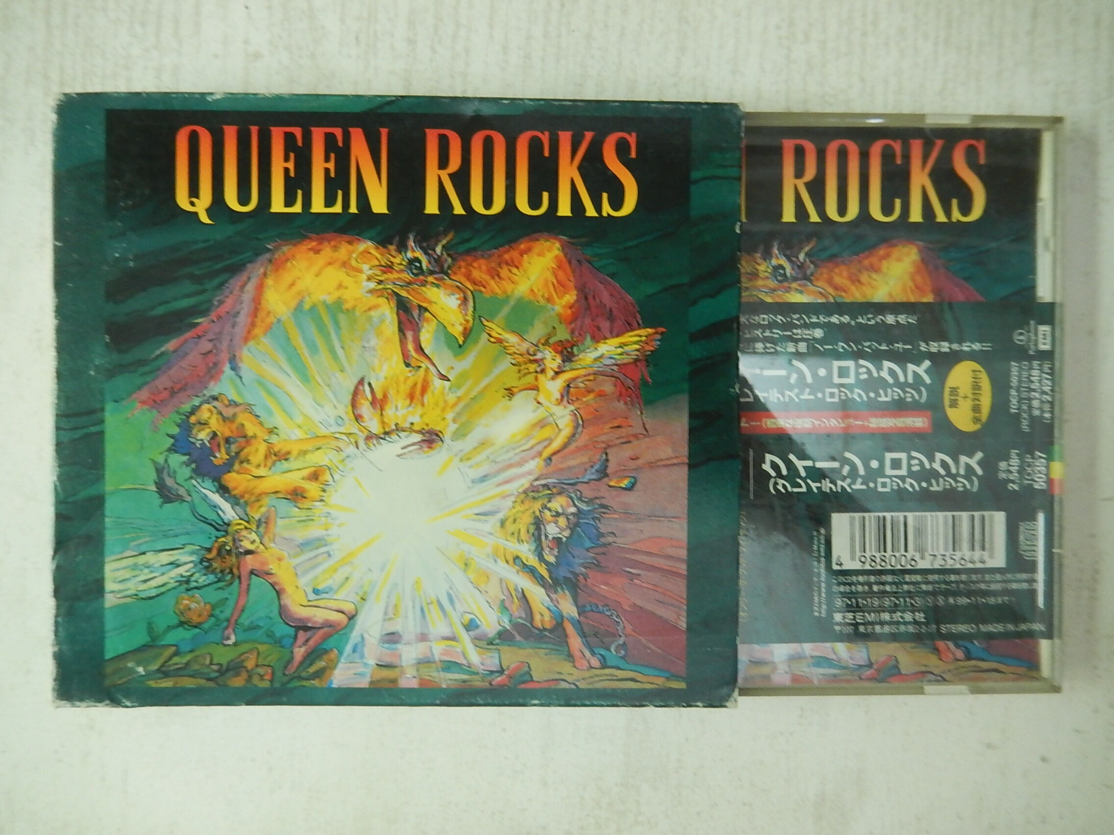 Genuine CD classic rock queen with sidebar | Lazada.co.th