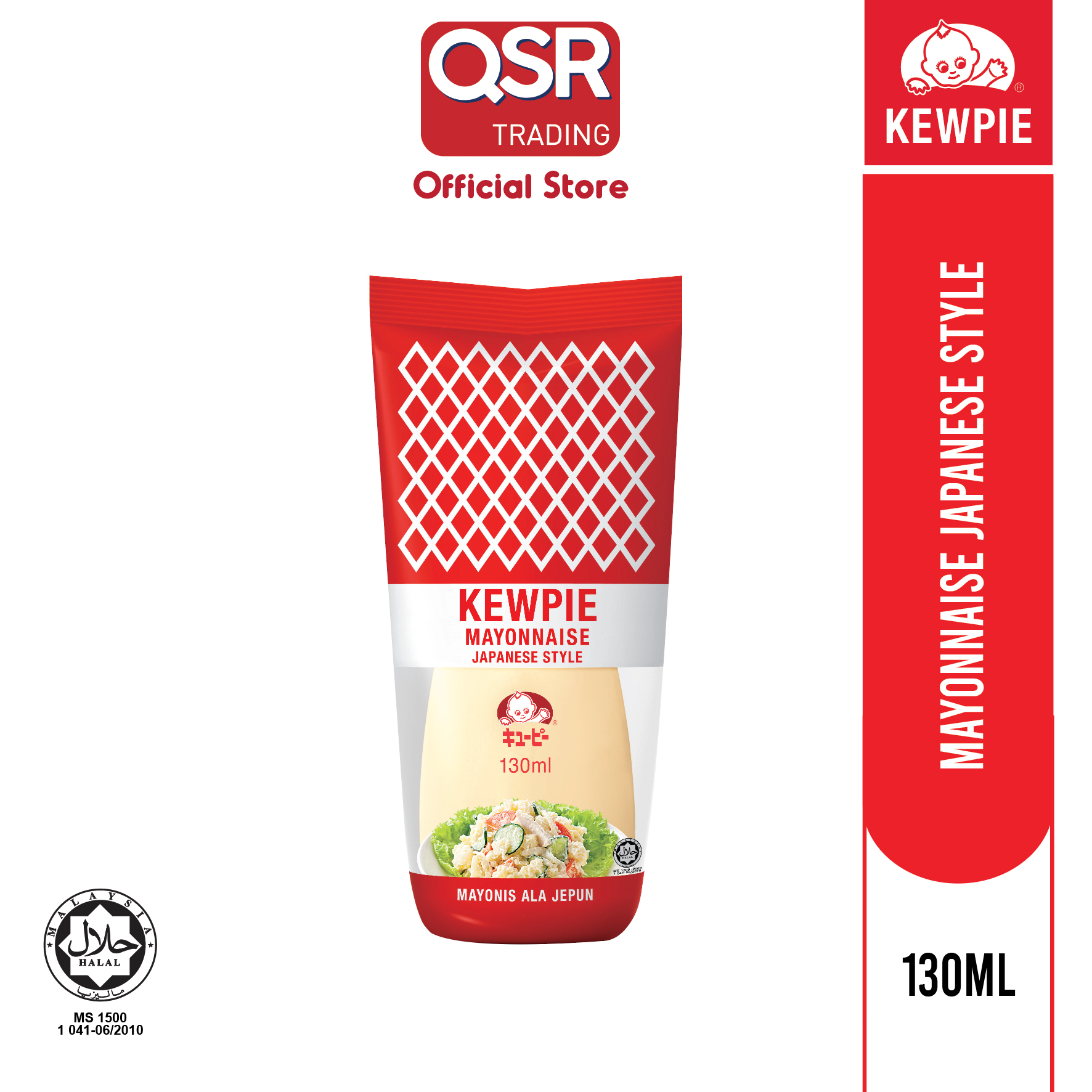 KEWPIE Mayonnaise Japanese Style (130ml) | Lazada