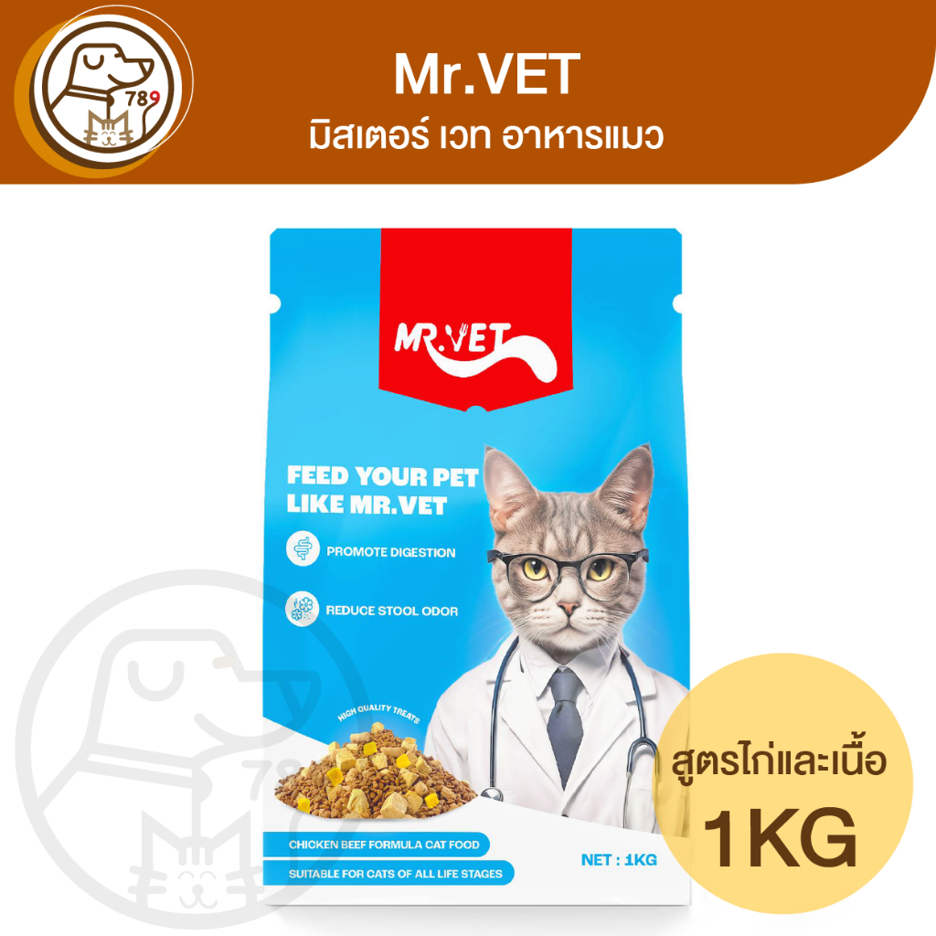 Mr.Vet อาหารแมว สูตรไก่และเนื้อ 1Kg | Lazada.co.th