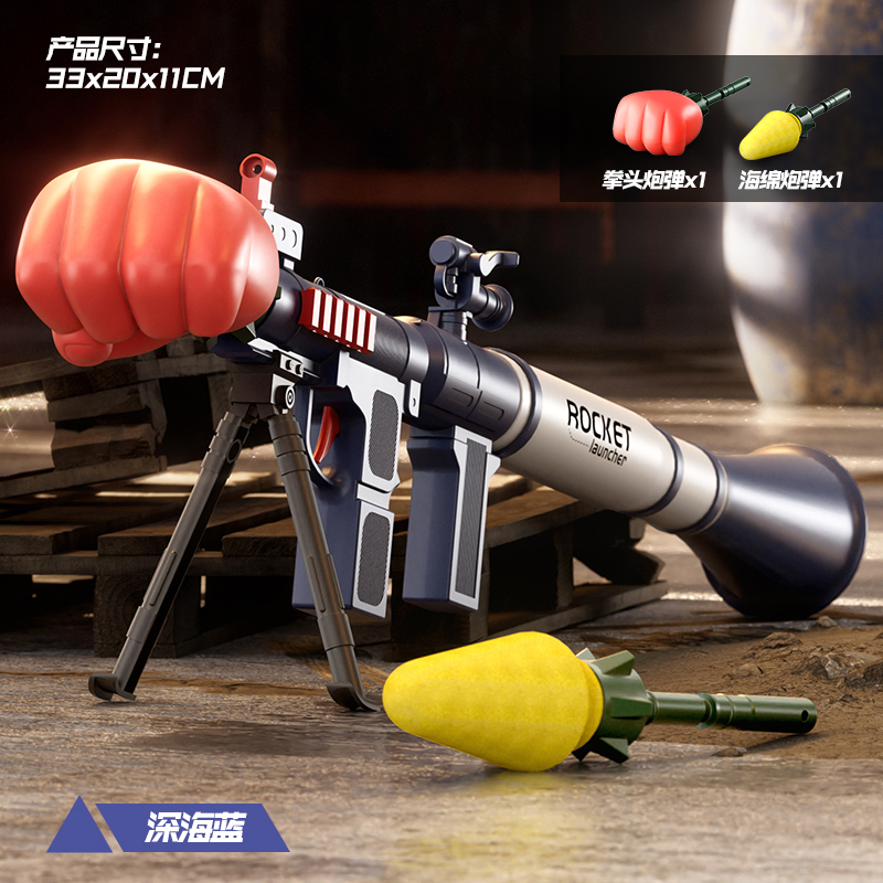 Simulation of RPG iron fist rocket launcher eating chicken mortar ...