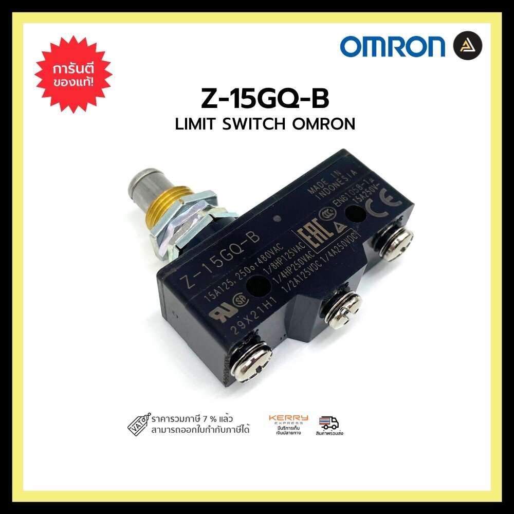 OMRON Z-15GQ-B LIMIT SWITCH | Lazada.co.th