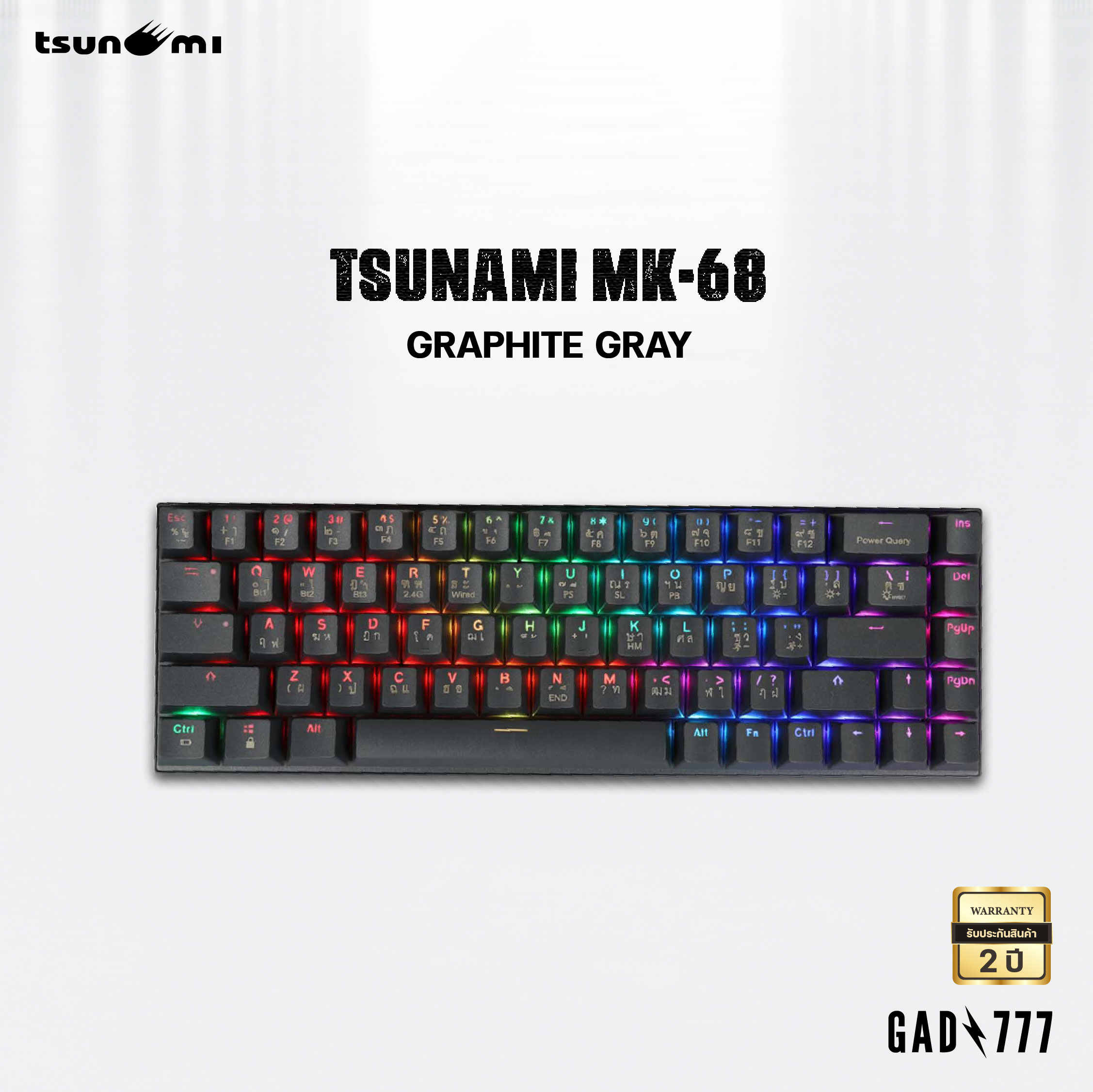 TSUNAMI MK-68 MAX PRO คีย์บอร์ด60 68keys OUTEMU Switch TKL Mechanical ...