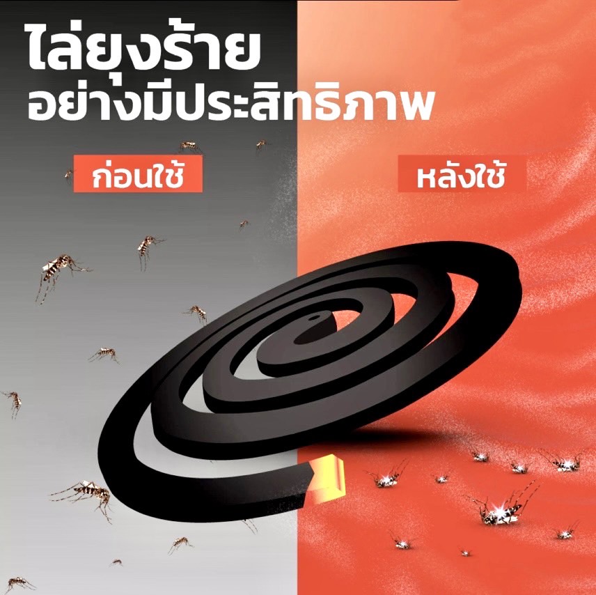 พร้อมส่ง【60กล่อง】ยาจุดกันยุง Goldeer ของแท้100% ธูปกันยุง 1กล่องมี 10ขด ...