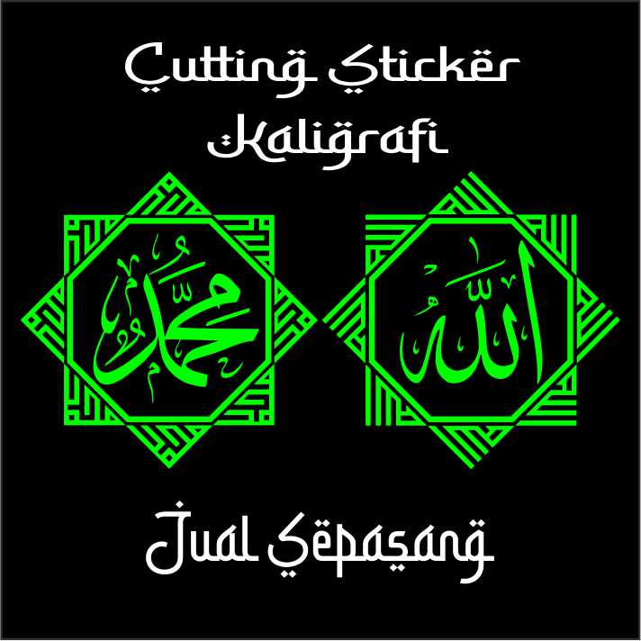 CUTTING STIKER TULISAN ALLAH MUHAMMAD | CUTTING STICKER TULISAN ALLAH ...