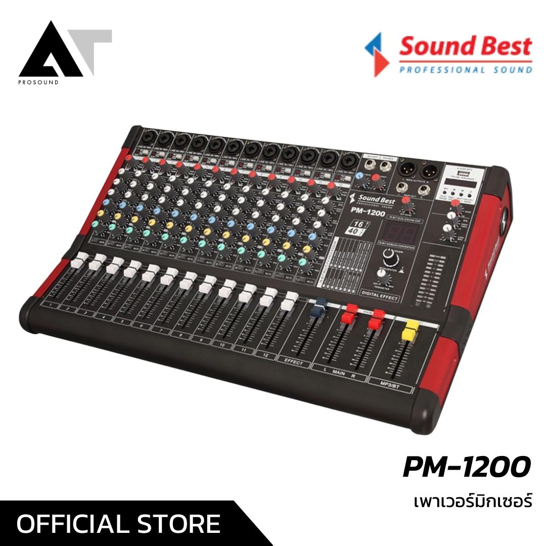 SoundBest PM-1200 เพาเวอร์มิกเซอร์อนาล็อก 12 ช่อง เพาเวอร์มิก Power ...