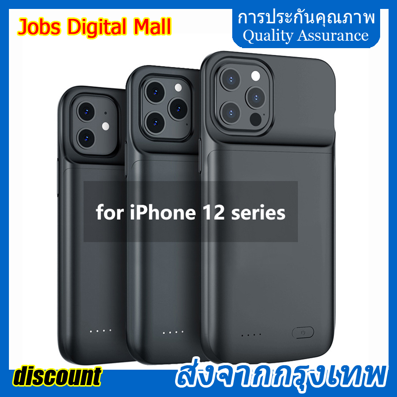 NEWDERY Battery Case for iPhone 12 mini / 12 / 12 Pro Slim Rechargeable ...