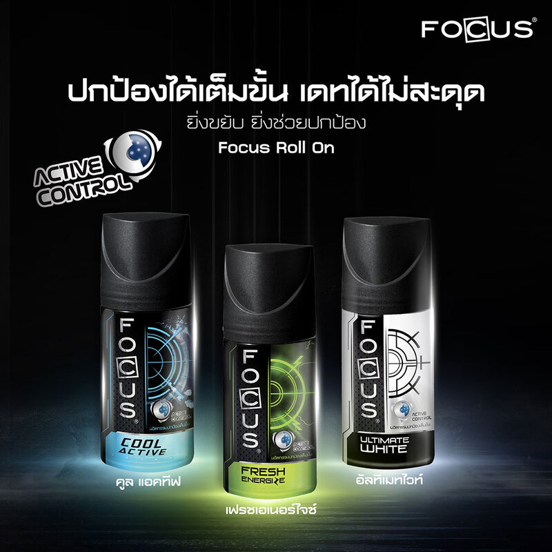 Focus Roll On Fresh Energize 45ml Green โฟกัส โรลออน เฟรช เอเนอร์ไจซ (สีเขียว) 45 มล - Konvy ...