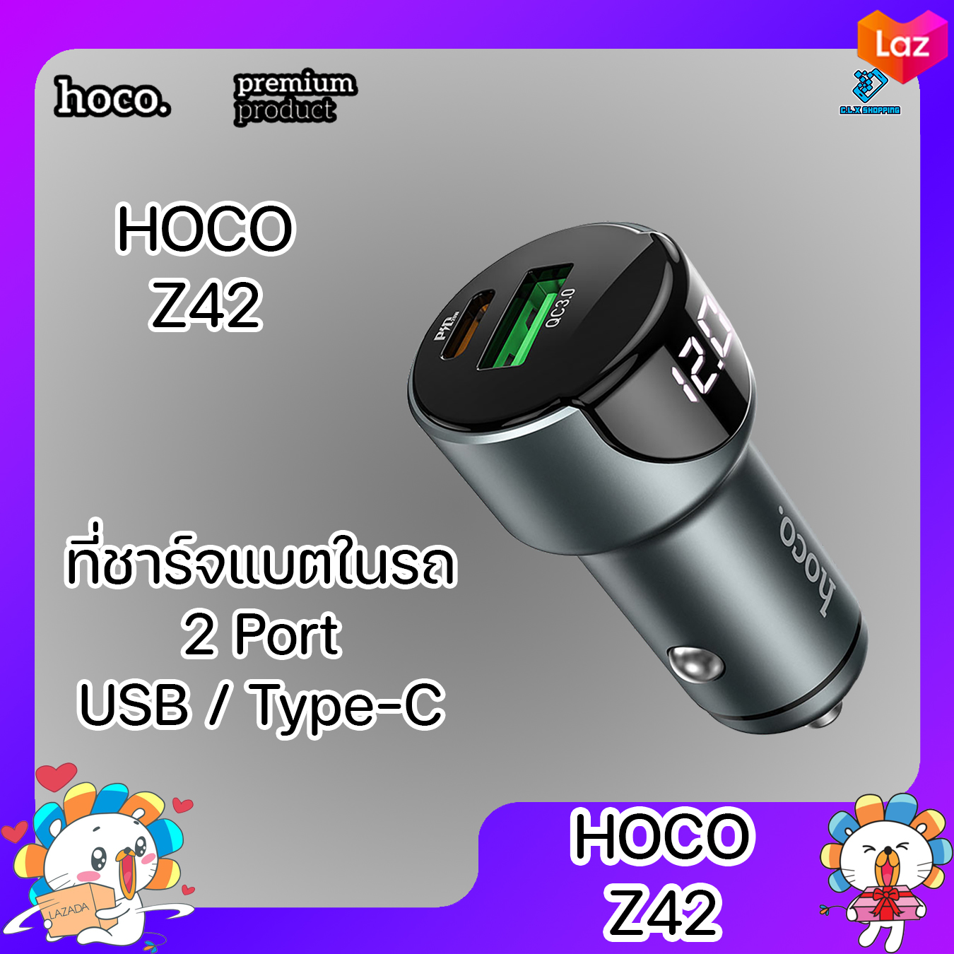 ใหม่ล่าสุด!! Hoco C22B Pro หัวชาร์จสองพอร์ต USBและType-C ชาร์จเร็ว 3.0 ...