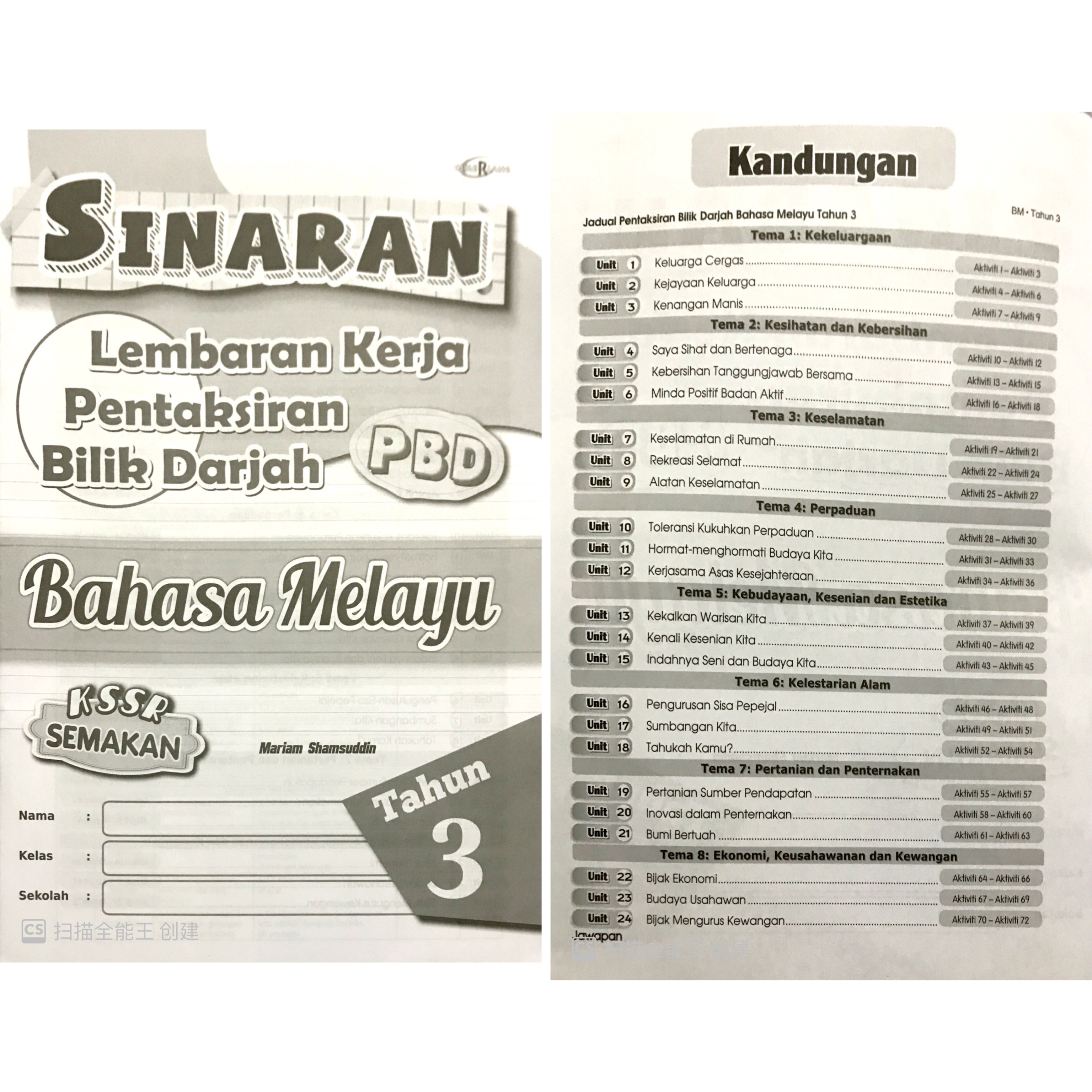 【Cemerlang】Sinaran Lembaran Kerja PBD Tahun 3 Dwibahasa KSSR Semakan ...