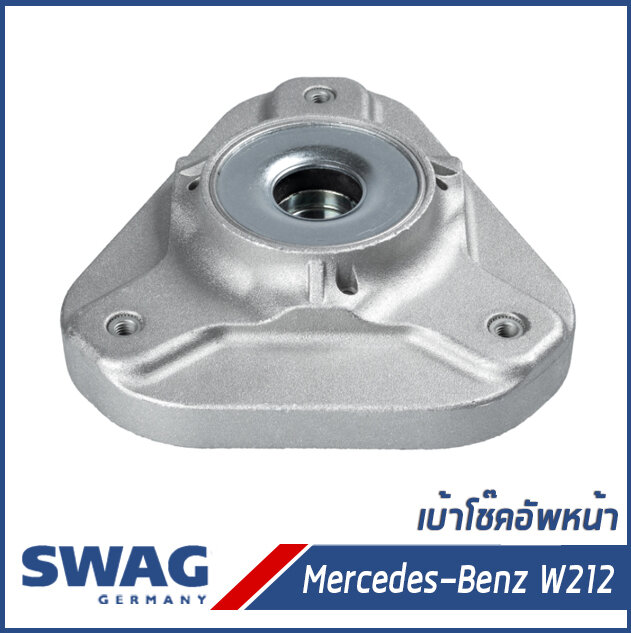 BENZ เบ้าโช๊คอัพหน้า , ยางรองเบ้าโช๊ค Mercedes-Benz W212 S212 C218 X218 ...