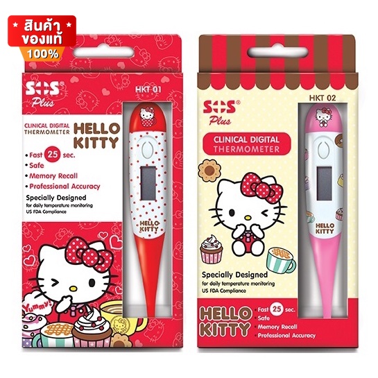 เอสโอเอส เทอร์โมมิเตอร์ ปรอทวัดไข้ แบบดิจิตอล ลายคิตตี้ จำนวน 1 ชิ้น ...