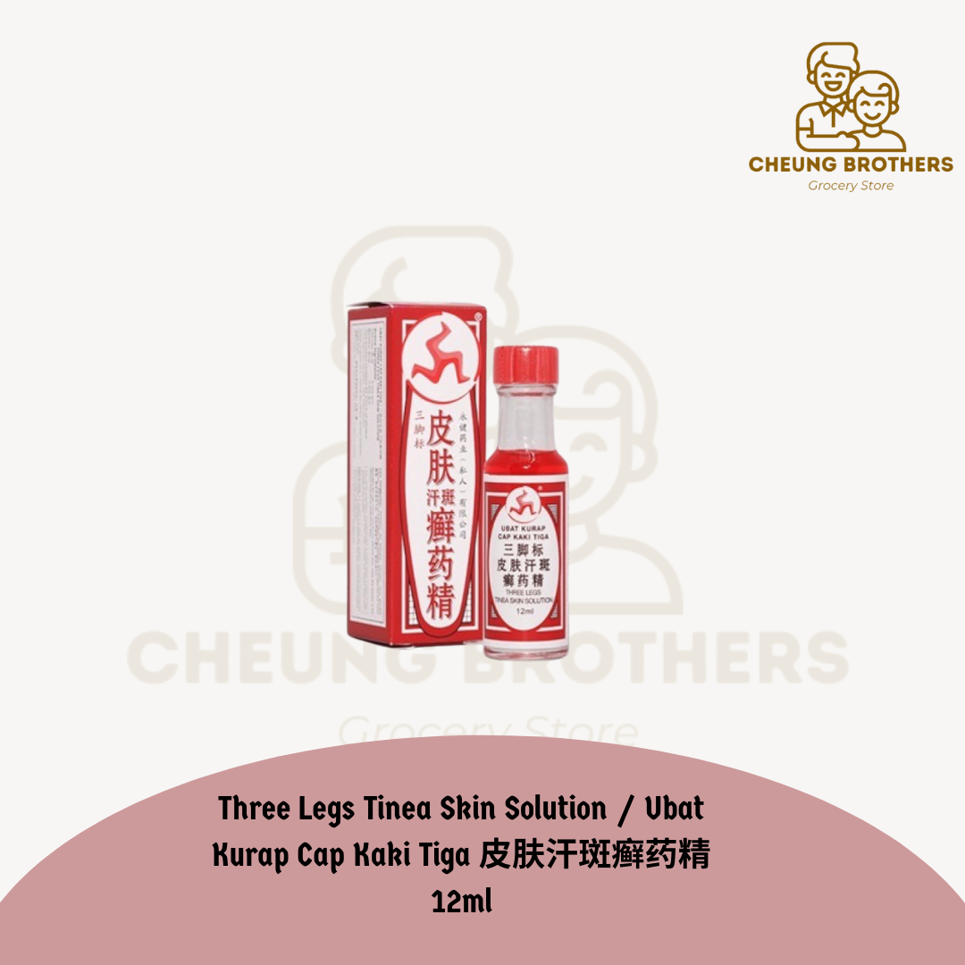 Three Legs Tinea Skin Solution / Ubat Kurap Cap Kaki Tiga 皮肤汗斑癣药精 12ml ...