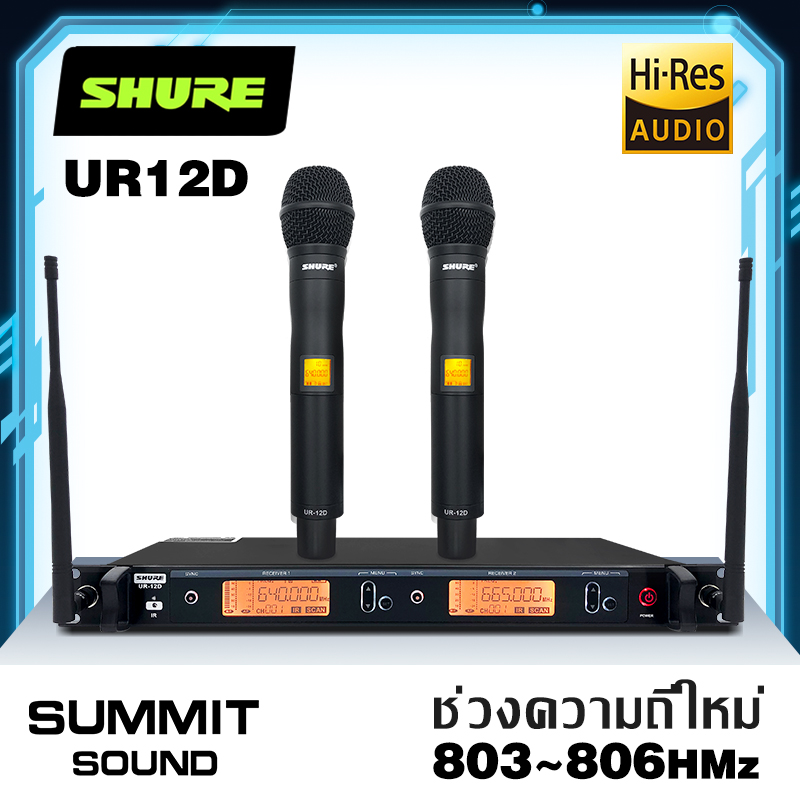 Shure ur24d การแสดงบนเวทีไมโครโฟนไร้สายมือถือหนึ่งสำหรับสอง KTV บ้าน ...