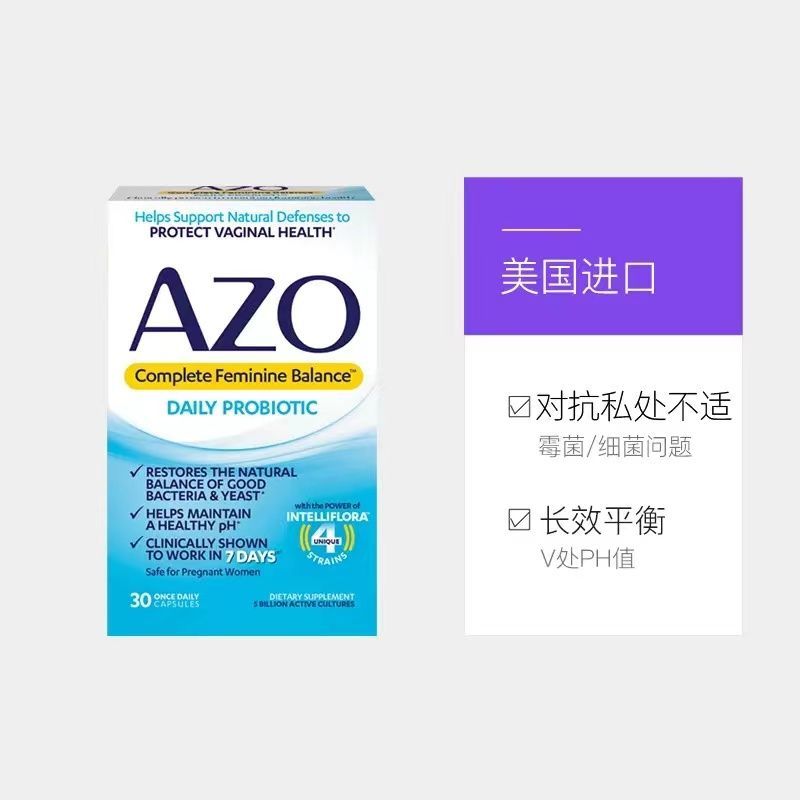 Azo U.S. Imported Small Blue Box Female Probiotic Capsules Private Care ...