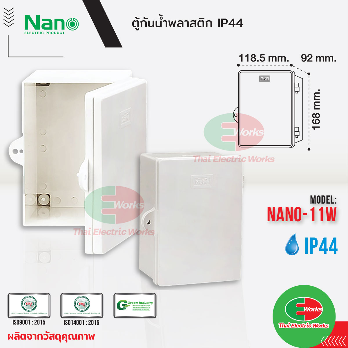 บล็อกกันน้้ำ2x4สีขาว Nano - Src Super Sale - ThaiPick