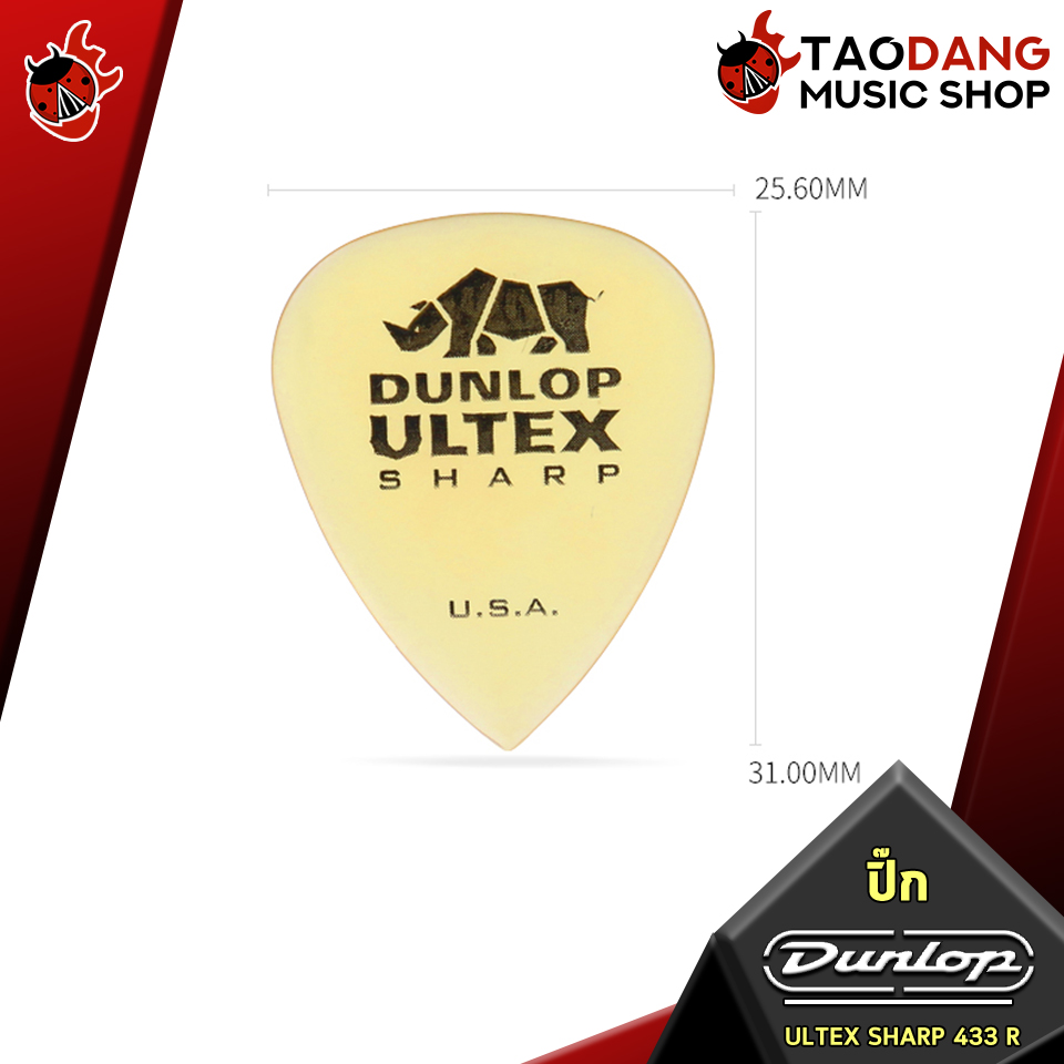 [กทม.&ปริมณฑล ส่งGrabด่วน] [USAแท้100%] [ซื้อ 12 ตัว ลด 5%] ปิ๊กกีต้าร์ ...