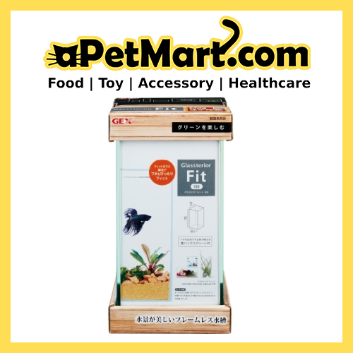 GEX Glassterior Fit 100 Fish Tank 1.6L | Lazada Singapore