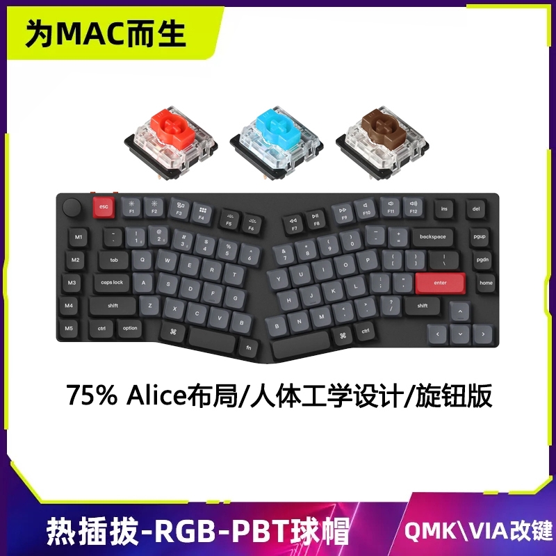 keychron K15 Pro Bluetooth Dual Mode Dwarf Spindle 75% Alice Shaped ...