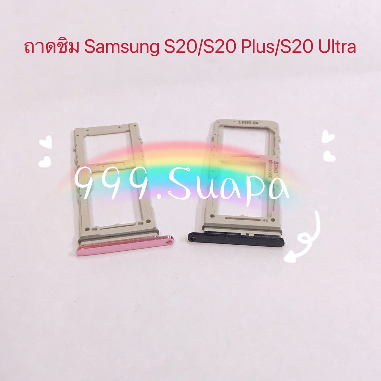ถาดซิม ( Sim Tray ) Samsung S20 / S20 Plus / S20 Ultra | Lazada.co.th