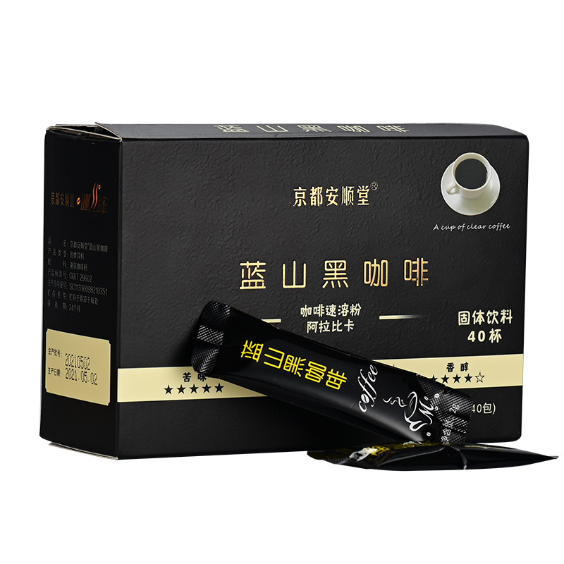 Cold and hot double bubble blue mountain black coffee instant full ...