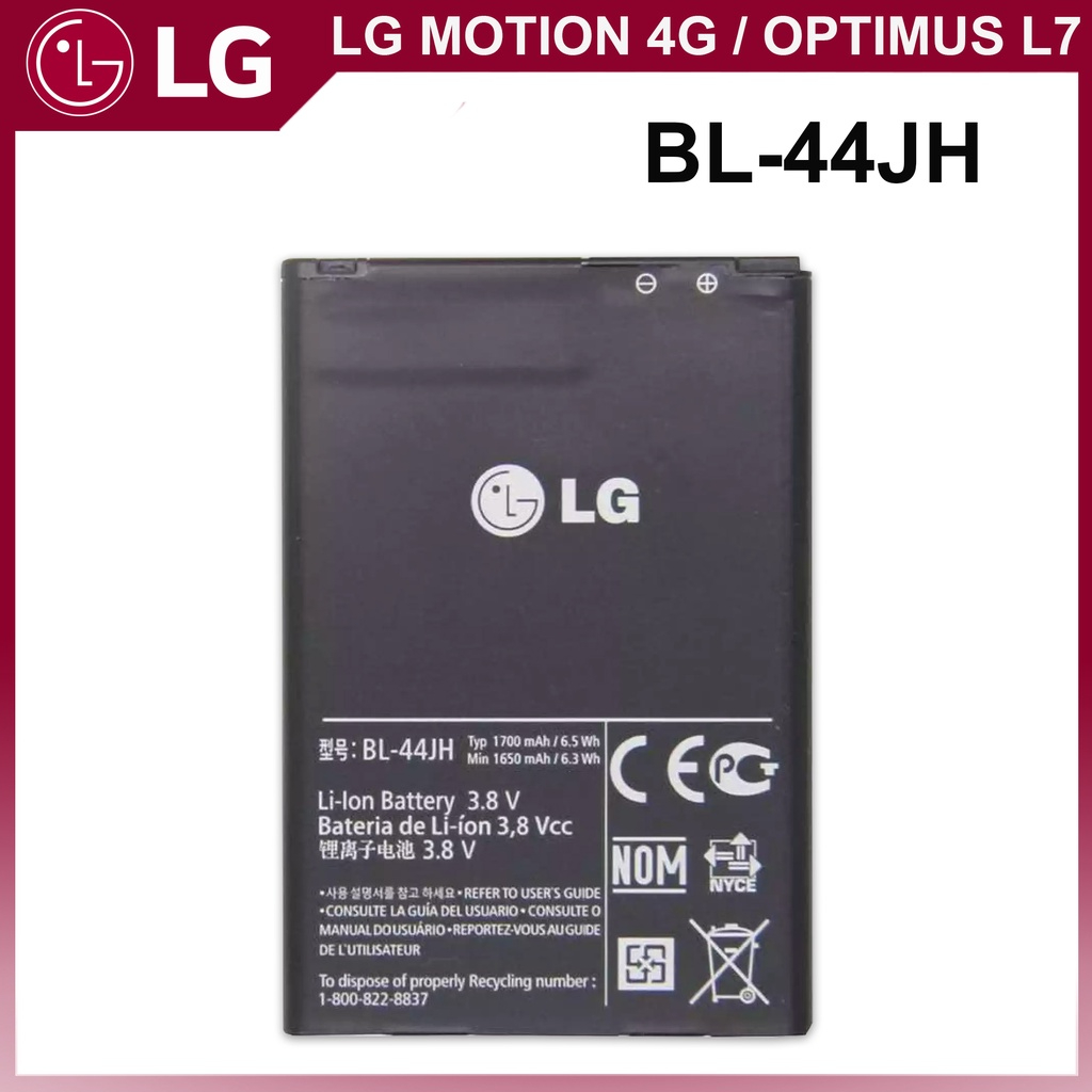 แบตเตอรี่ LG Motion 4G MS770 / Optimus L7 P700 P750 รุ่นดั้งเดิม BL ...