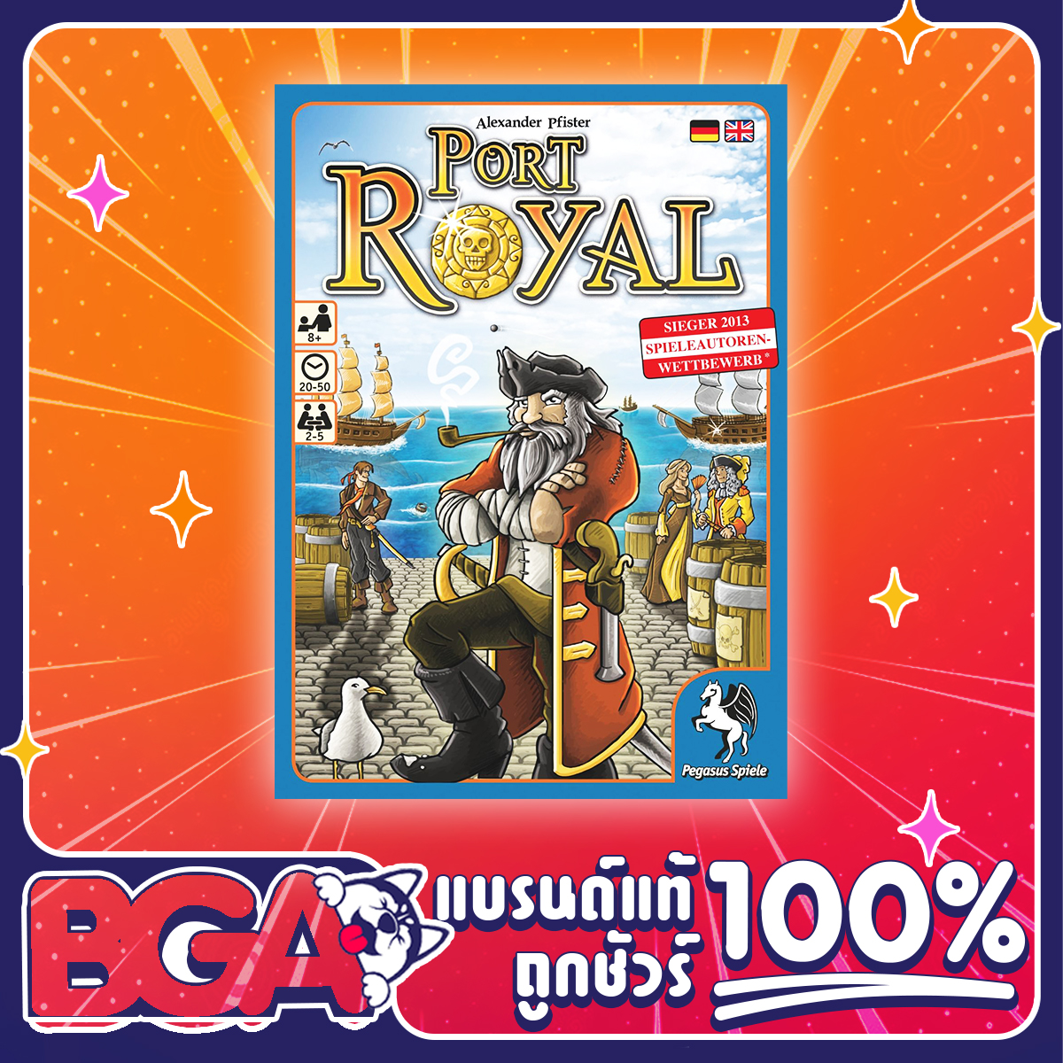 Port Royal Board Game บอร์ดเกม ของแท้ | Lazada.co.th