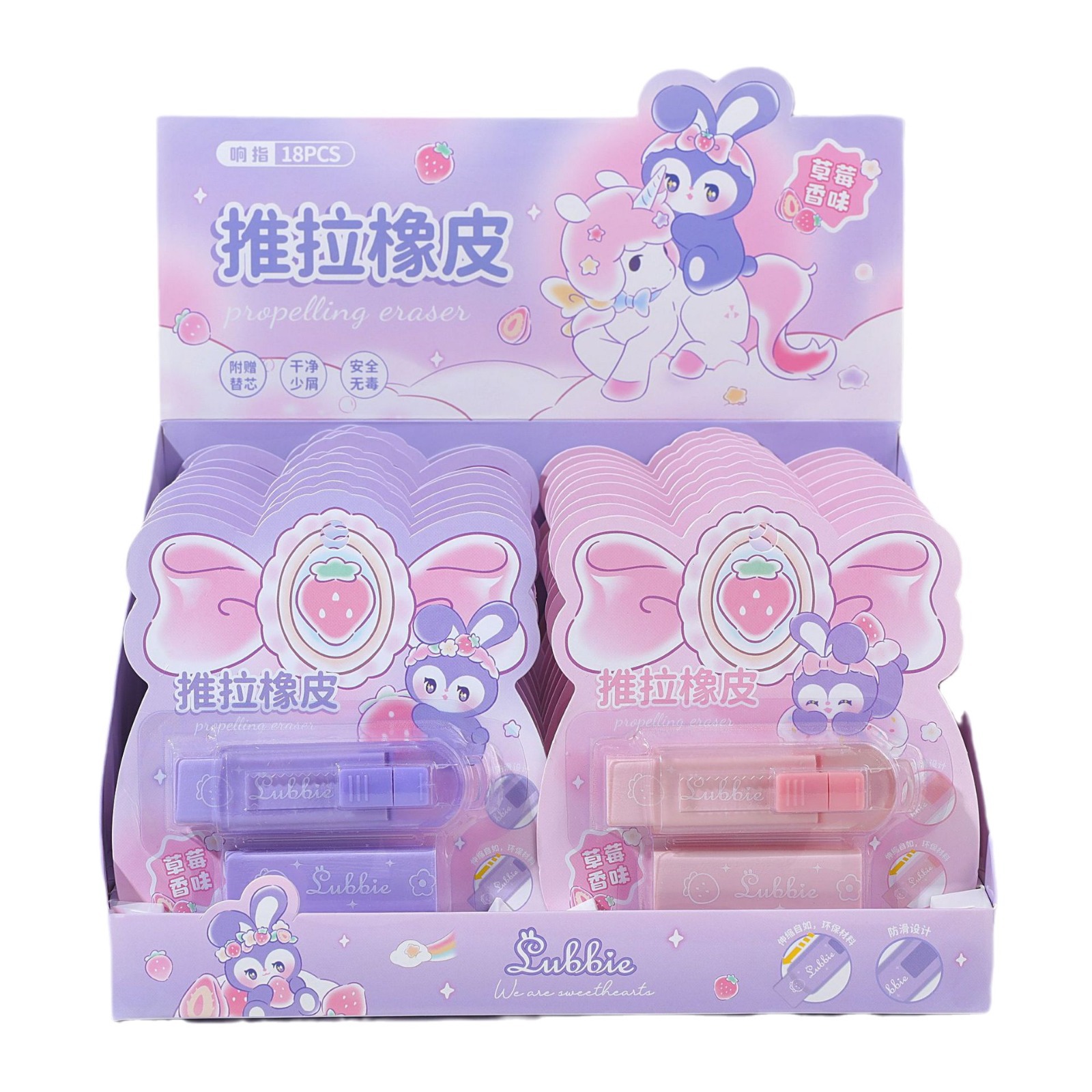 Ring Finger Purple Star Rabbit Strawberry Party Push and Pull Rubber ...