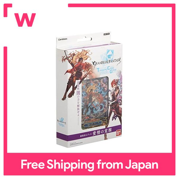 Granblue Fantasy Trading Card Game (-GRANBLUE FANTASY Trading Card Game ...