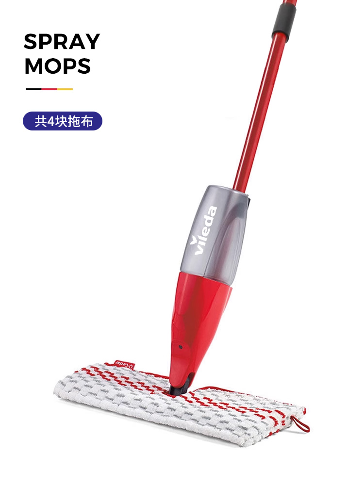 Germany vileda Weilida water spray flat mop 2022 new household mopping ...