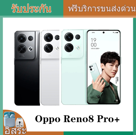 OPPO Reno 8 Oppo Reno8 Pro+ 12+256GB MediaTek Tianji 8100-Max AMOLED 6. ...