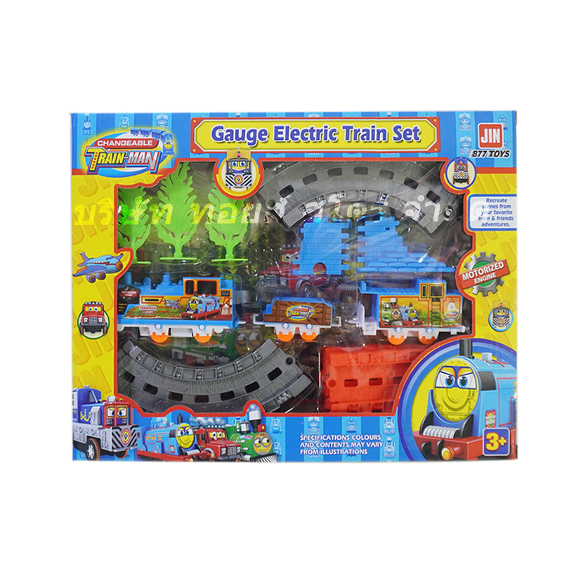 Train Toys Cartoon รถไฟใส่ถ่าน รถไฟโทมัส ใส่ถ่าน รถไฟฟ้า รถไฟรางเด็ก ...