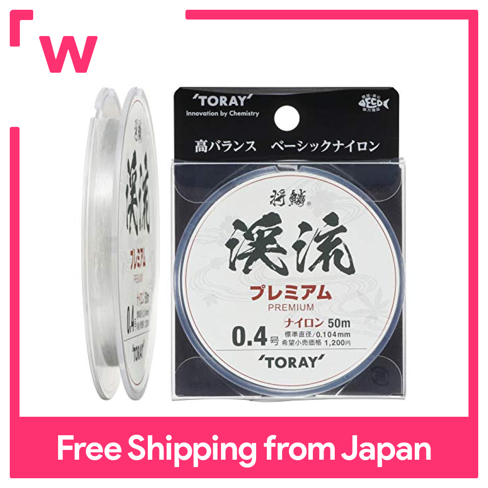 Toray Line Shorin Keiryu Premium 50m No. 0.4 | Lazada PH
