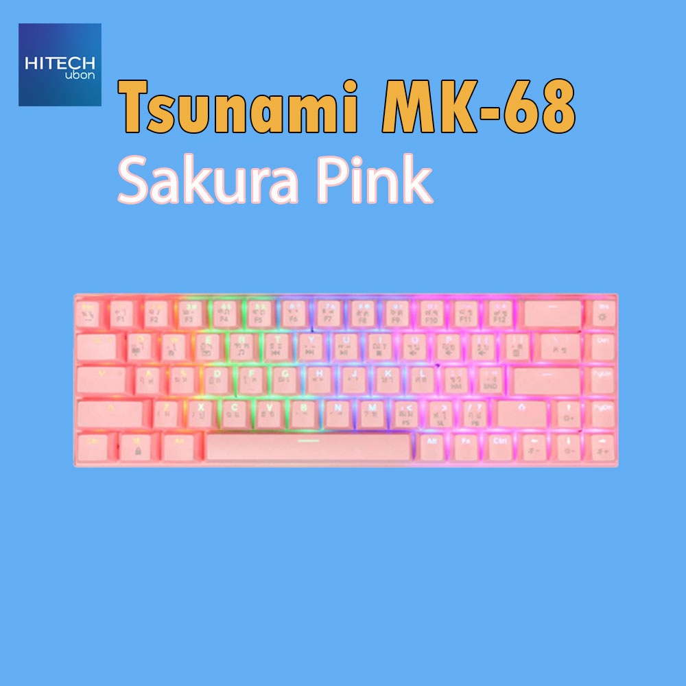 ประกัน 2ปี Tsunami-MK68 Keyboard 86 key mechanical gaming Blue switch ...