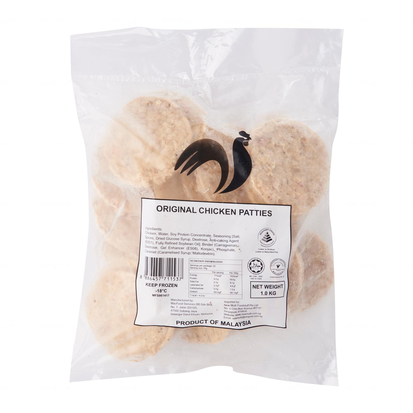 New Multi Healthy Chicken Patties (Healthier Choice) - 1KG (20PCS ...