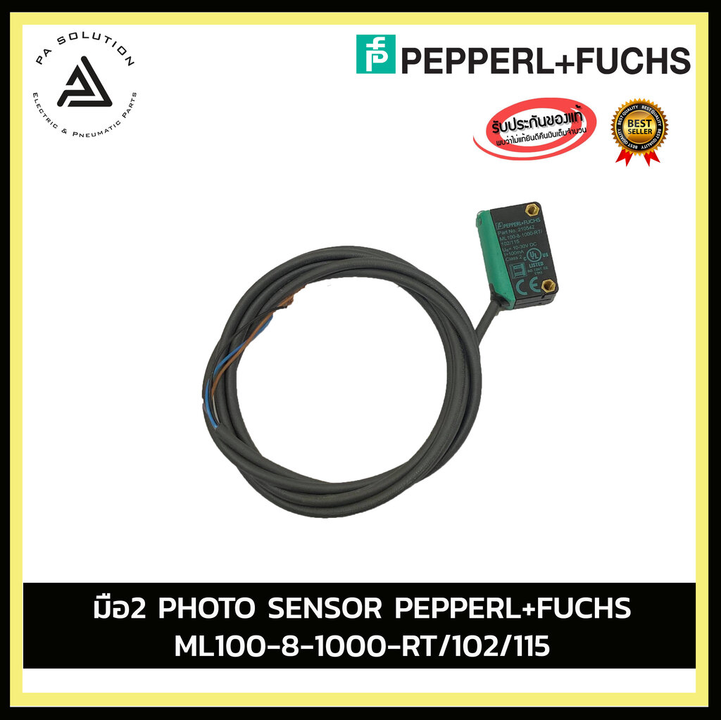 PHOTO SENSOR PEPPERL+FUCHS ML100-8-1000-RT/102/115 | Lazada.co.th