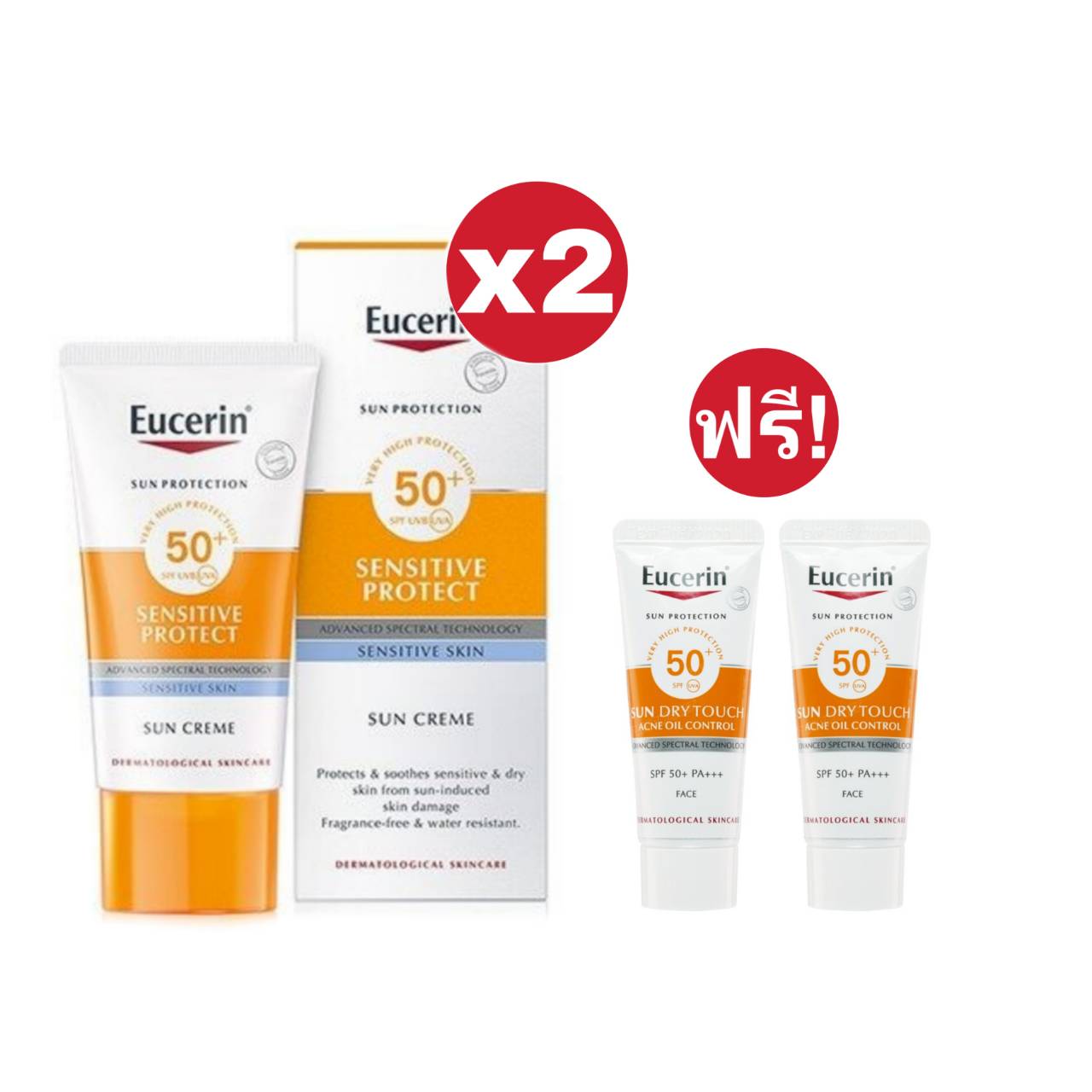 Eucerin Sensitive Protect SPF 50 ยูเซอริน ซัน ครีม เอสพีเอฟ 50 ขนาด 50 ...