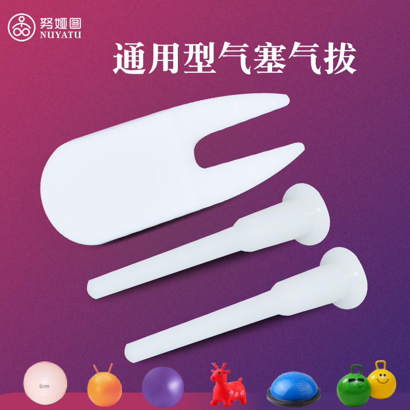 Yoga ball air plug air pull big dragon ball wave speed ball Swiss ball ...