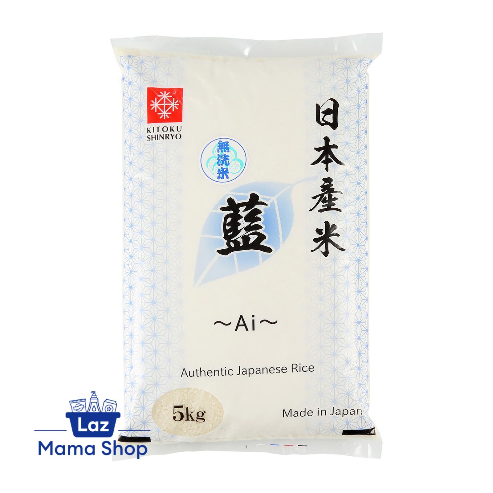 AI Musenmai Japanese Rice 5KG (Laz Mama Shop) | Lazada Singapore